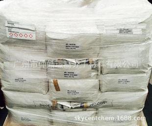 供应帝斯曼NeoCryl B-302固体丙烯酸树脂-阿里巴巴