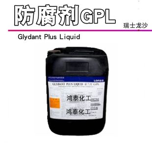批发 瑞士龙沙 Glydant Plus Liquid (防腐剂GPL) 1KG起订-阿里巴巴