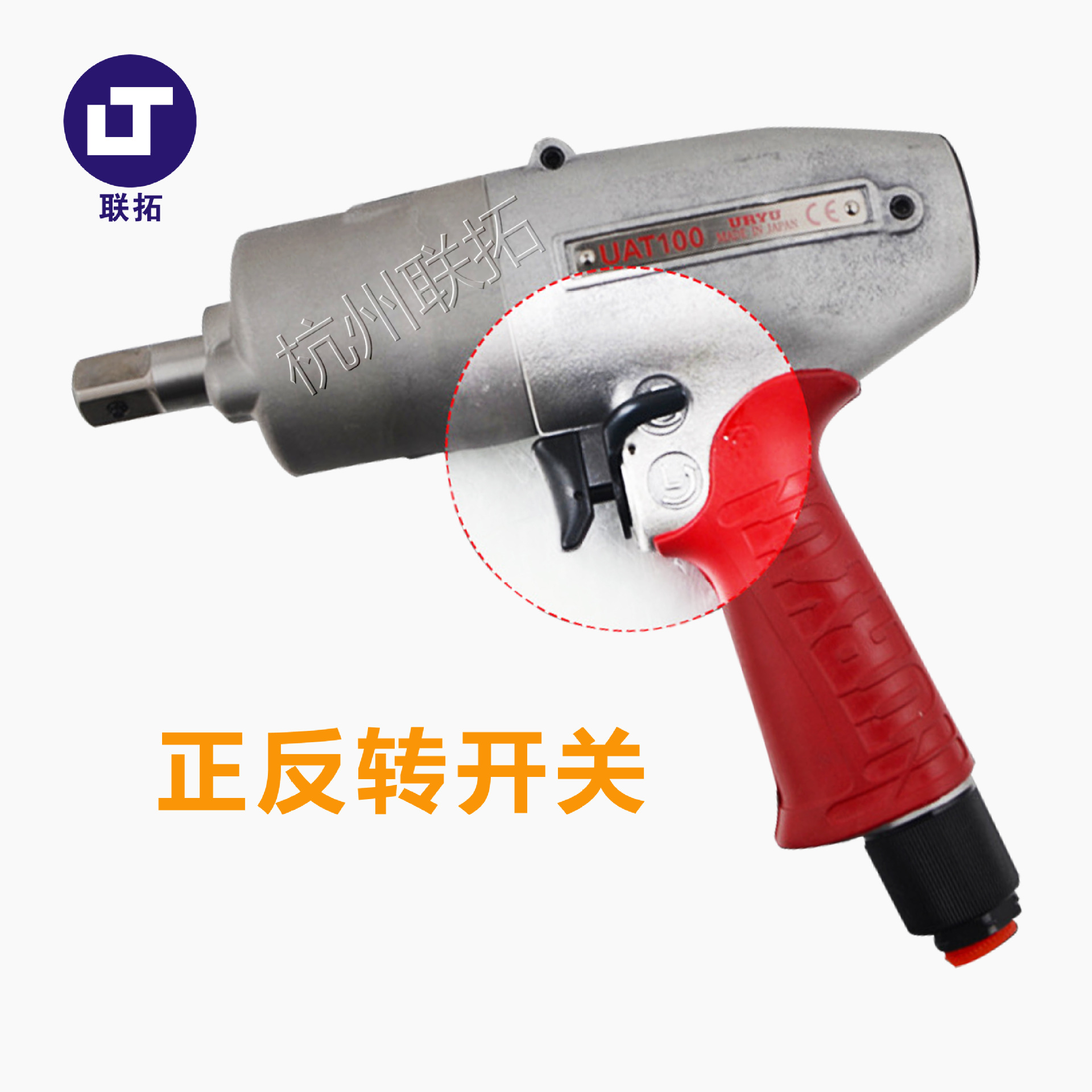 批发日本瓜生气动扳手 URYU气动油压脉冲扳手 UAT100气动扭力扳手-阿里巴巴