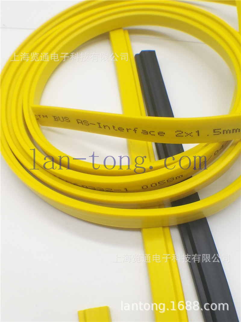 AS-i通信电缆AS-Interface总线电缆2X1.5通讯扁平线ASI Bus cable-阿里巴巴