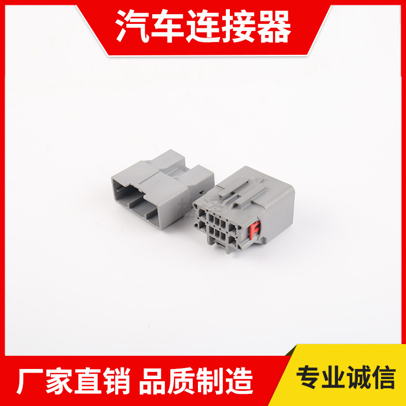 国产14孔 14芯 14P 汽车接插件 连接器 线束灯座7282-8395-40-阿里巴巴