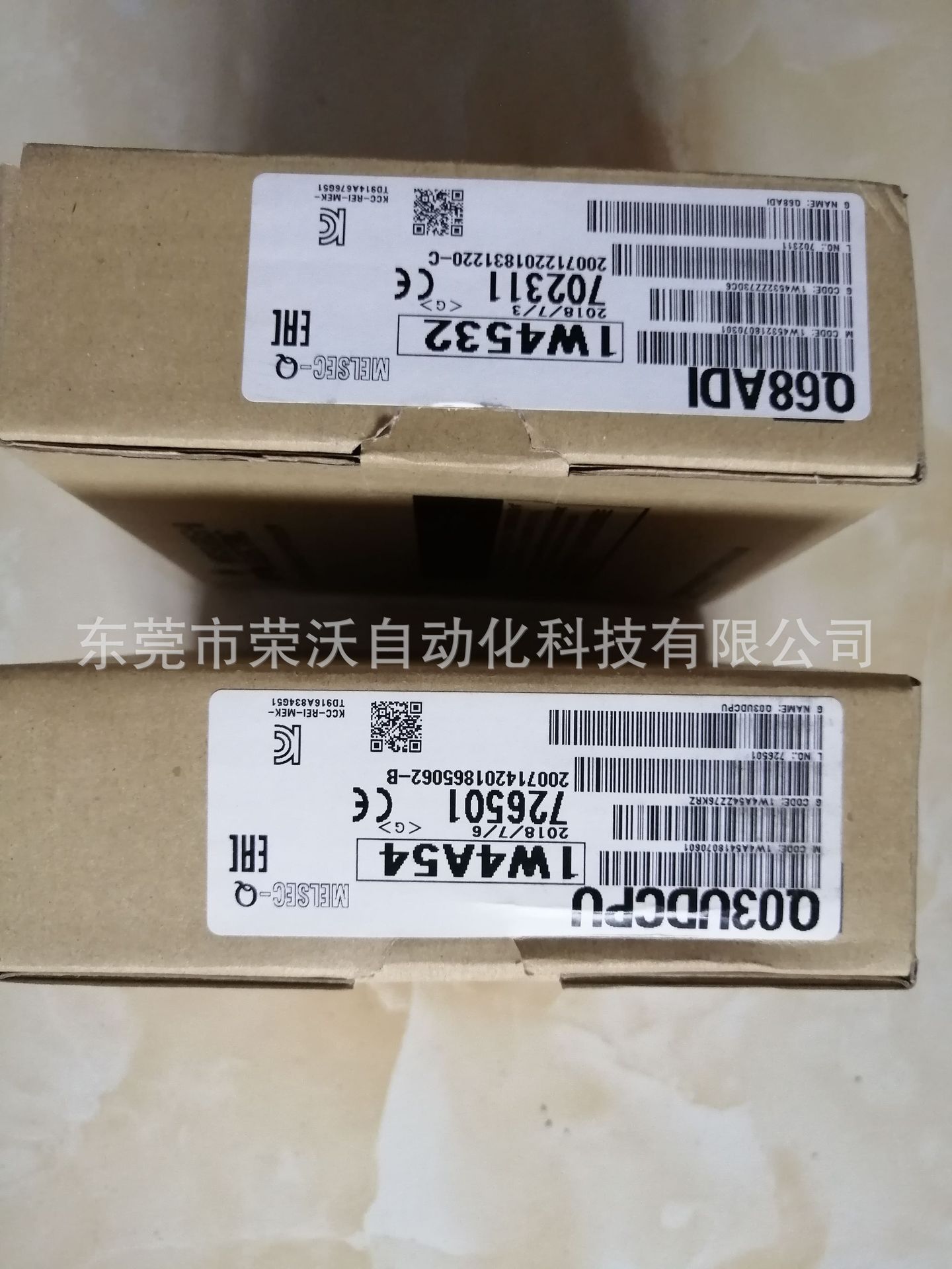 东莞市荣沃自动化科技有限公司_阿里巴巴旺铺