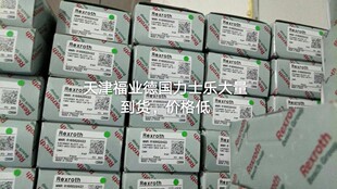 R165181420.R165121420导轨滑块-阿里巴巴