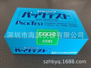 日本共立WAK-COD-2测试包WAK-COD测试包比色管化学需氧量试剂盒-阿里巴巴