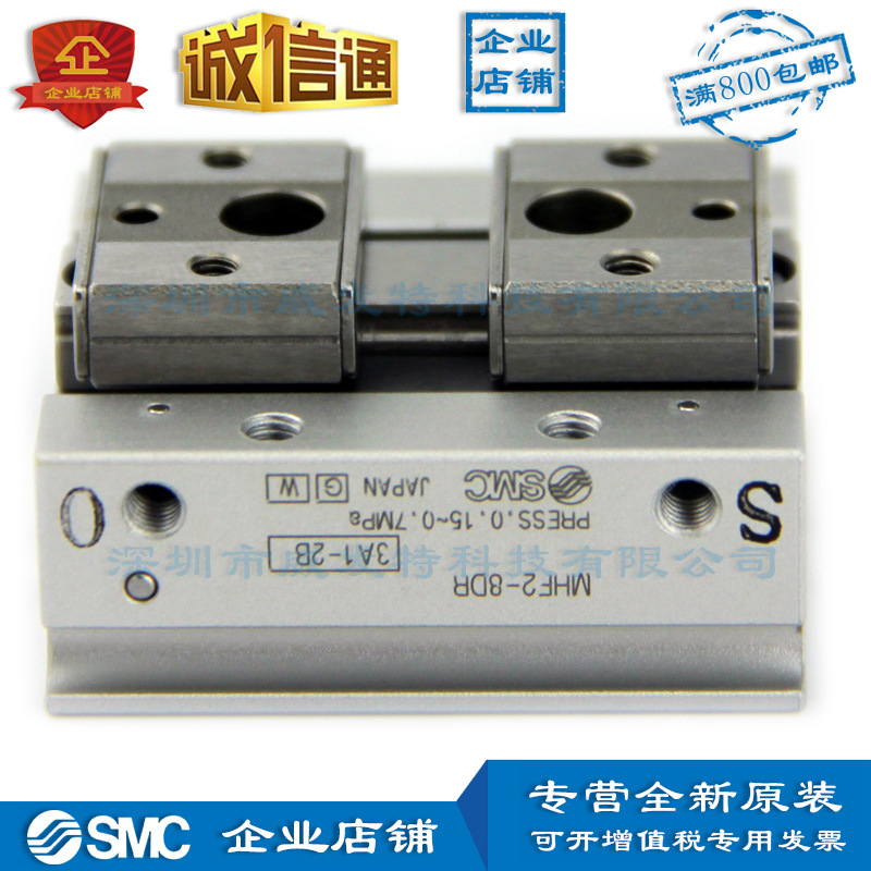 MHF2-8DR SMC气爪 平行开闭型 十字滚柱平移型 紧凑型|全新-阿里巴巴