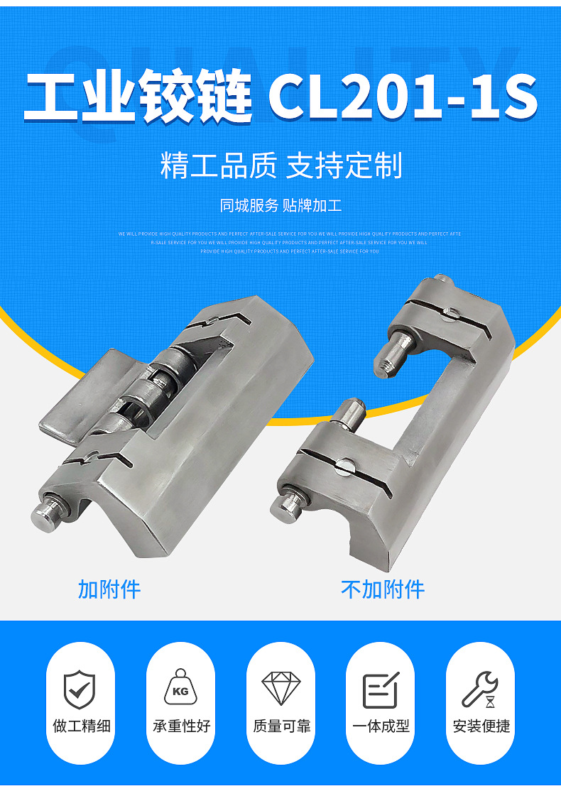 中高端仿生久CL201-1S 304不锈钢液压铰链 威图柜铰链 内装铰链-阿里巴巴