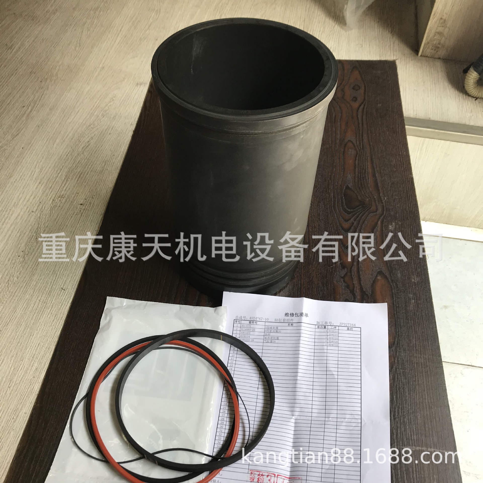 cummins/康明斯配件 4024767/缸套组件4009220+阻水圈/CCEC-阿里巴巴