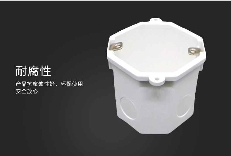 灯头盒是什么东西,每个灯都有灯头盒吗,灯头盒和接线盒的区别(第4页)_大山谷图库