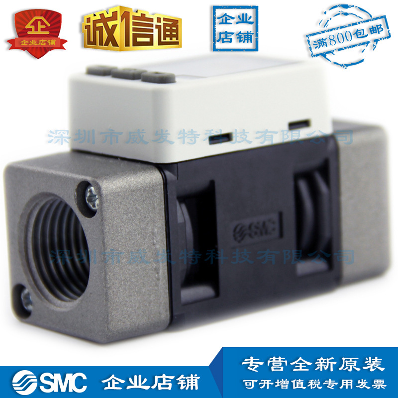 SMC PFMB7501-04-D 流量开关2色显示式|全新原装正品-阿里巴巴
