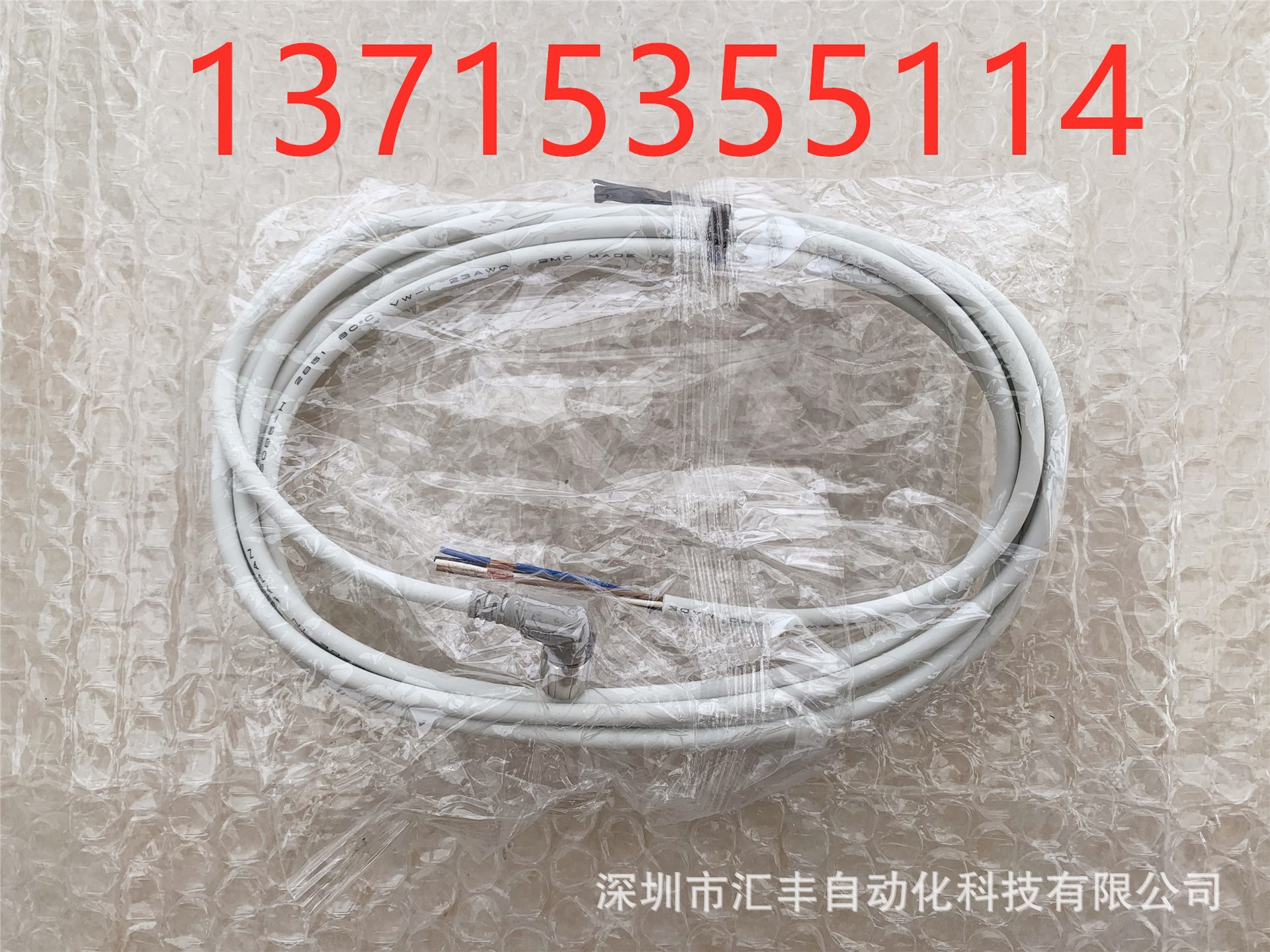 SMC比例阀ITV0030/0050连接线 M8-4DSX3MG4 P398000-501-2-阿里巴巴