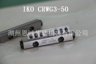 IKO CRWG2-30 CRWG2-45 CRWG2-60 CRWG2-75 CRWG2-90-阿里巴巴