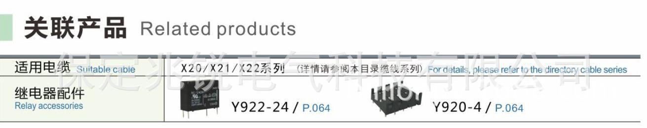 SIRON胜蓝PLC通用宽底座型8P信号继电器模块Y441兼容主流PLC品牌-阿里巴巴
