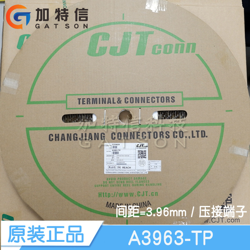A3963-TP 连接器原装正品 压接端子 间距P=3.96MM-阿里巴巴