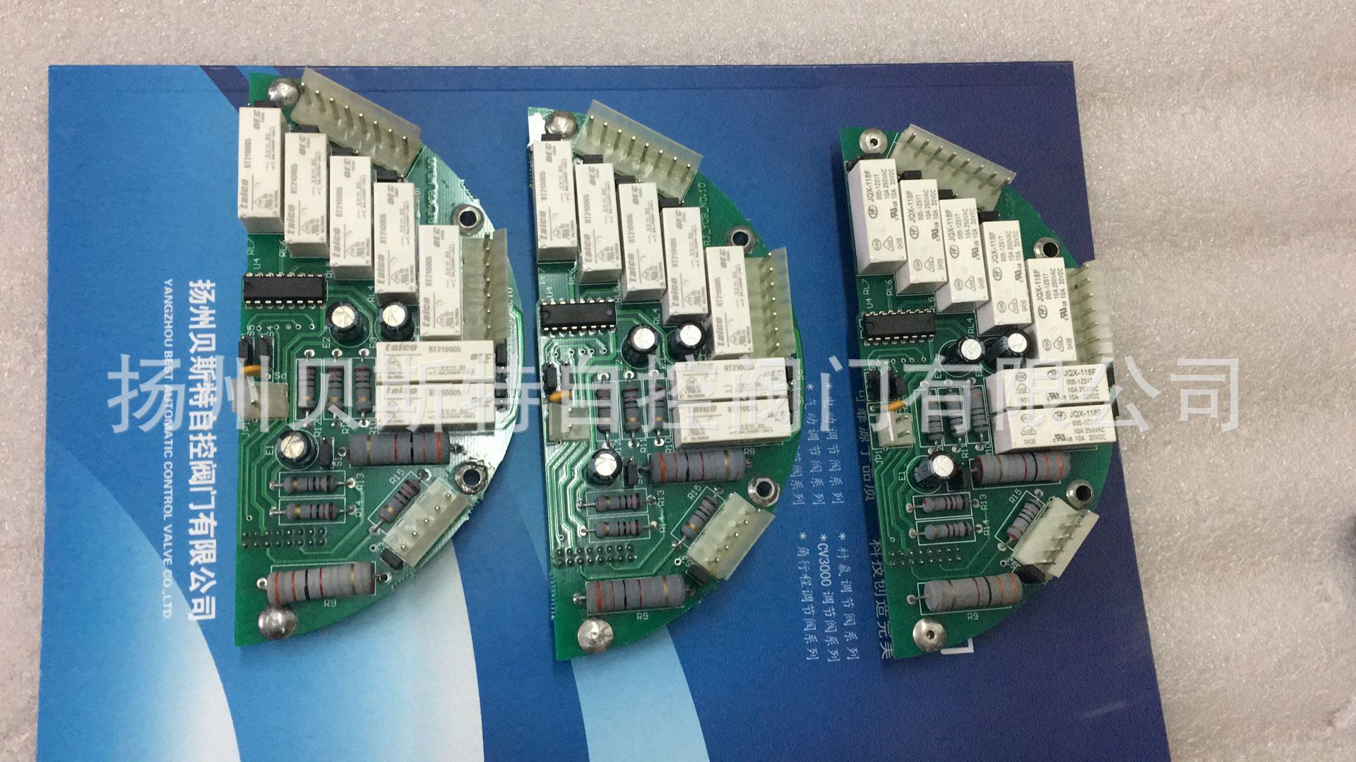 电动执行机构瑞基RAⅢ15AF14B4 0.55kW IP68 RJ06 RJ09 RJ19主板-阿里巴巴