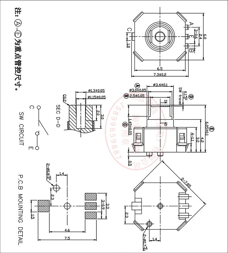 6mm微型编码器贴片带按压开关EC06旋转编码开关12位超小音量旋钮-阿里巴巴