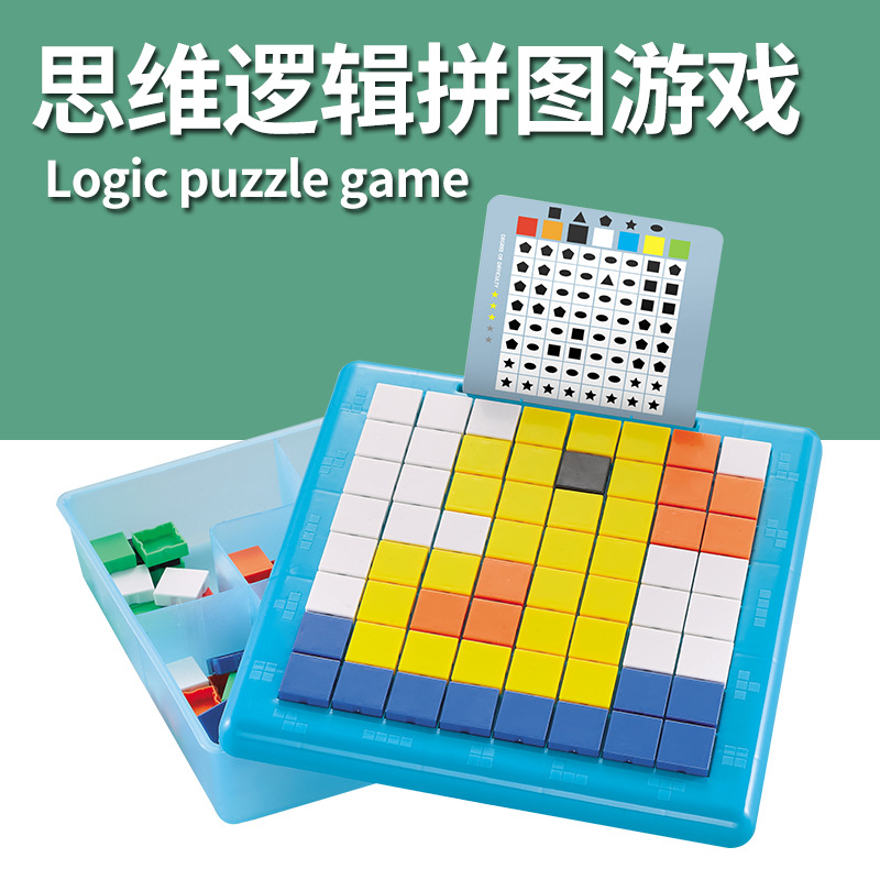 Supply Children's Early Childhood Educational Toys Thinking Logic ...