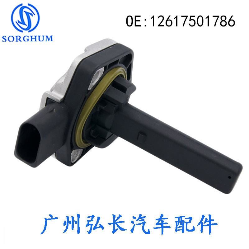 12617501786 6RP008324适用于宝马E46 E81 E90发动机机油位传感器-阿里巴巴