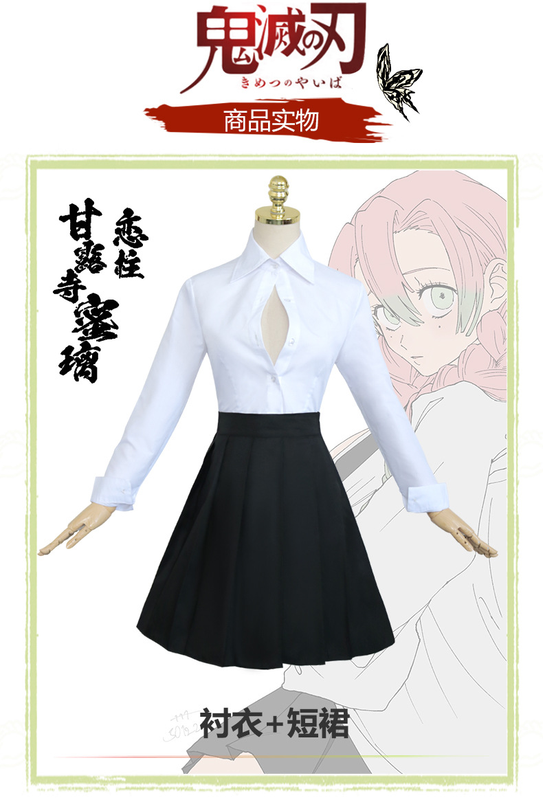 现货成人鬼灭服装之刃cos服弥豆子炭治郎蝴蝶福冈义勇妻善系列-阿里巴巴