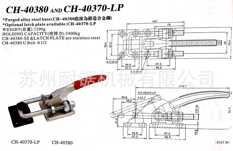 嘉刚门闩式快速夹具CH-40380 40370LP夹钳肘夹紧器检具治具快GH头-阿里巴巴