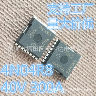 原装原字正 IPLU300N04S4-R8 4N04R8 40V 300A低内阻MOS管-阿里巴巴