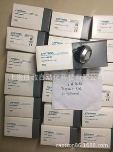 CAPTRON现货CHT1-159P-30-阿里巴巴