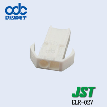 现货即发ELR-02V 塑壳壳子JST连接器EL系列间距4.5mm线对线-阿里巴巴