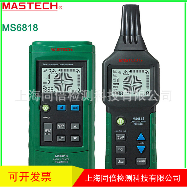 电缆探测仪ms6818-电缆探测仪ms6818批发、促销价格、产地货源 - 阿里巴巴
