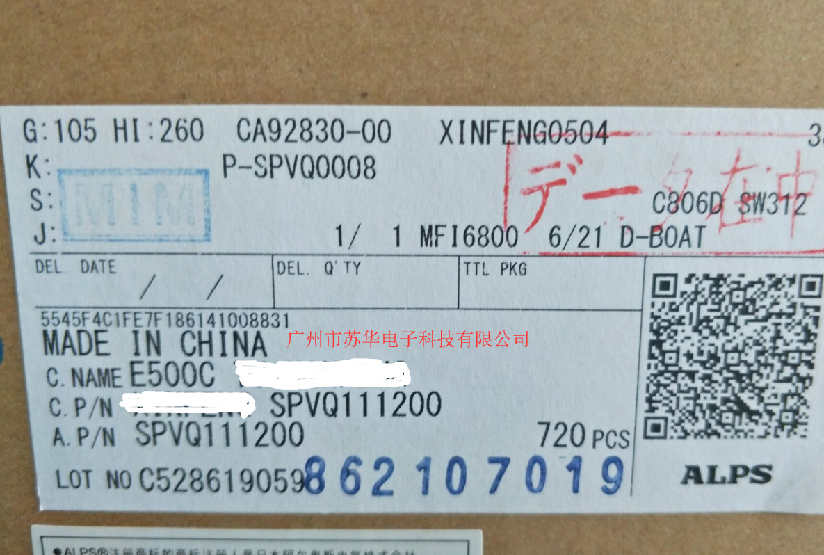 现货 进口LV426950塑壳断路器NSXm-标准OF/SD触点-阿里巴巴