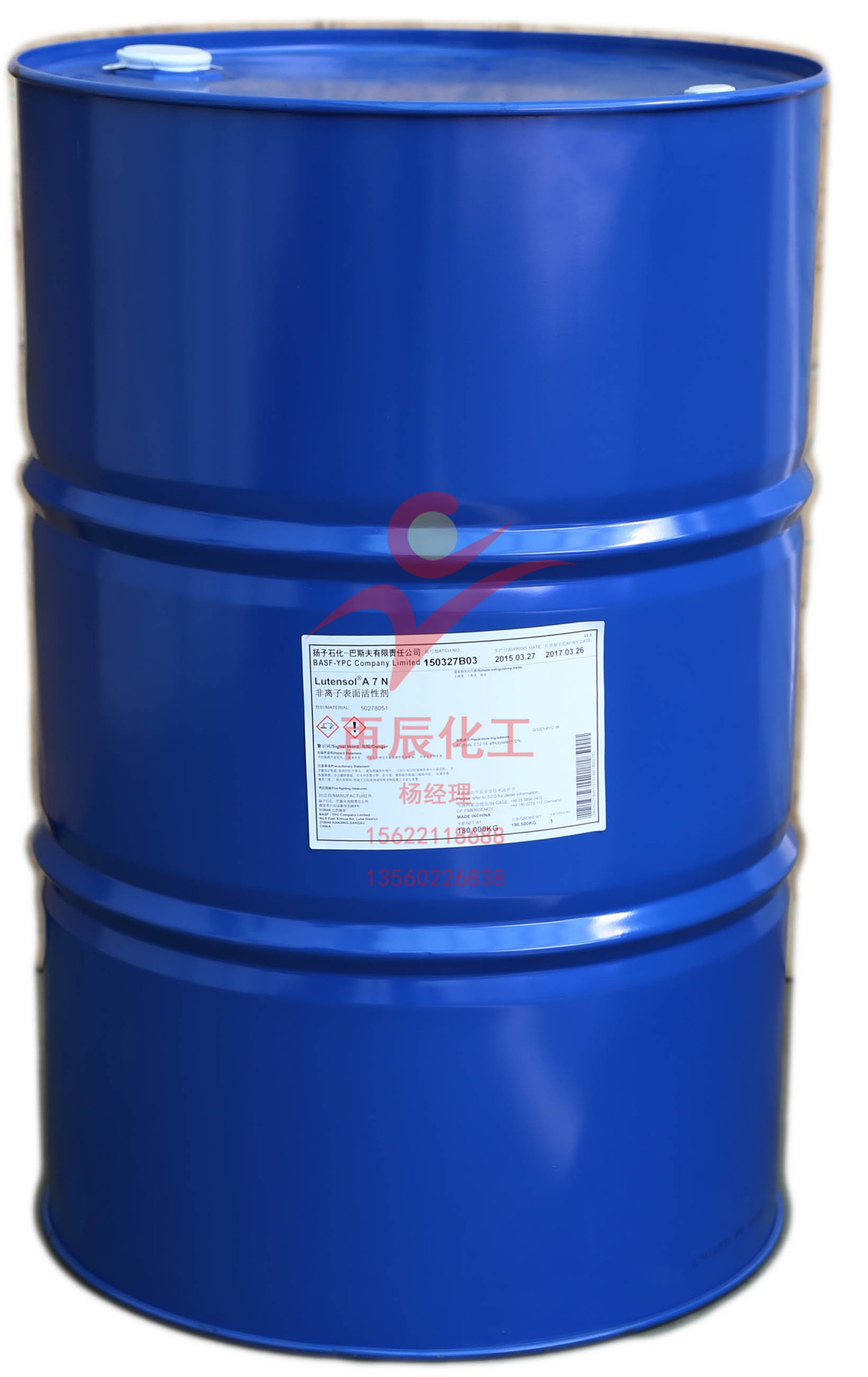 BASF巴斯夫AEO7乳化剂 Lutensol A7N 表面活性剂AEO-7-阿里巴巴