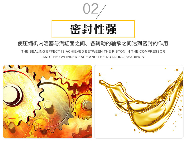 TRANE特灵OIL00031/22/15/48/25E/49冷冻油压缩机油润滑油-阿里巴巴