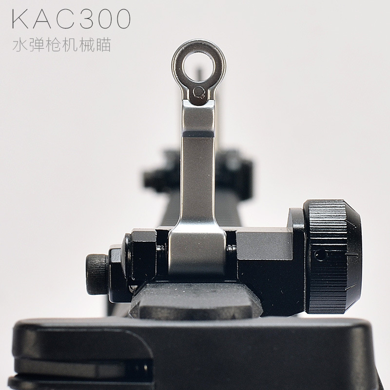 KAC300/600金属机瞄折叠瞄水弹金属配件机瞄配件金属准星照门-阿里巴巴