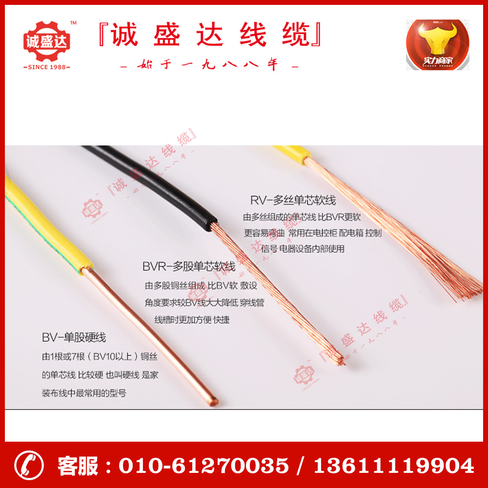 35平方pe黄绿双色电线电缆接地线BV BVR RV 50 70平方电子线-阿里巴巴