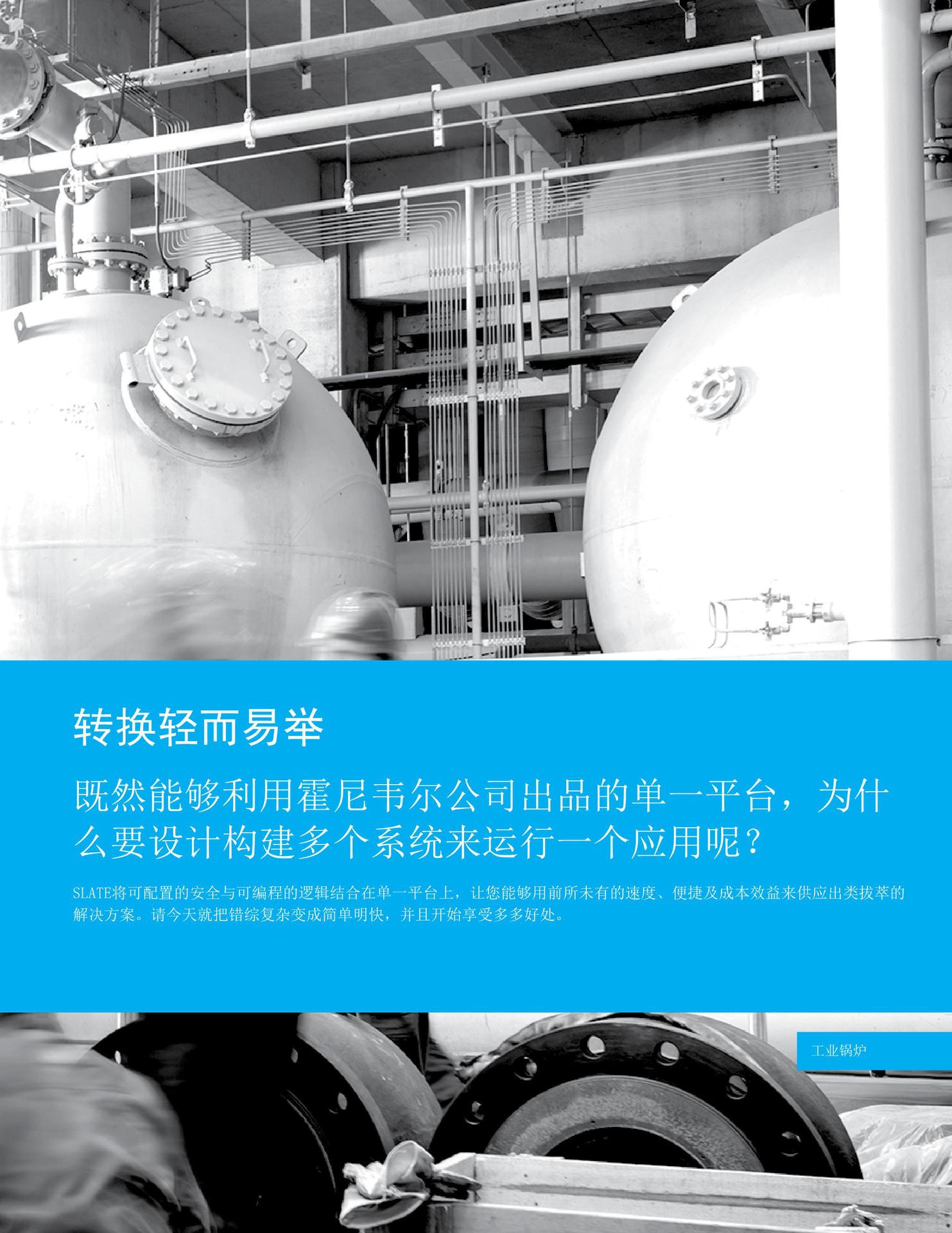 R8001A1001 控制器模块 honeywell slate电子比调系统-阿里巴巴