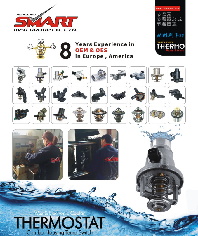 KHE4115171适用于起亚/马自达汽车节温器8AZ415171 Thermostat-阿里巴巴