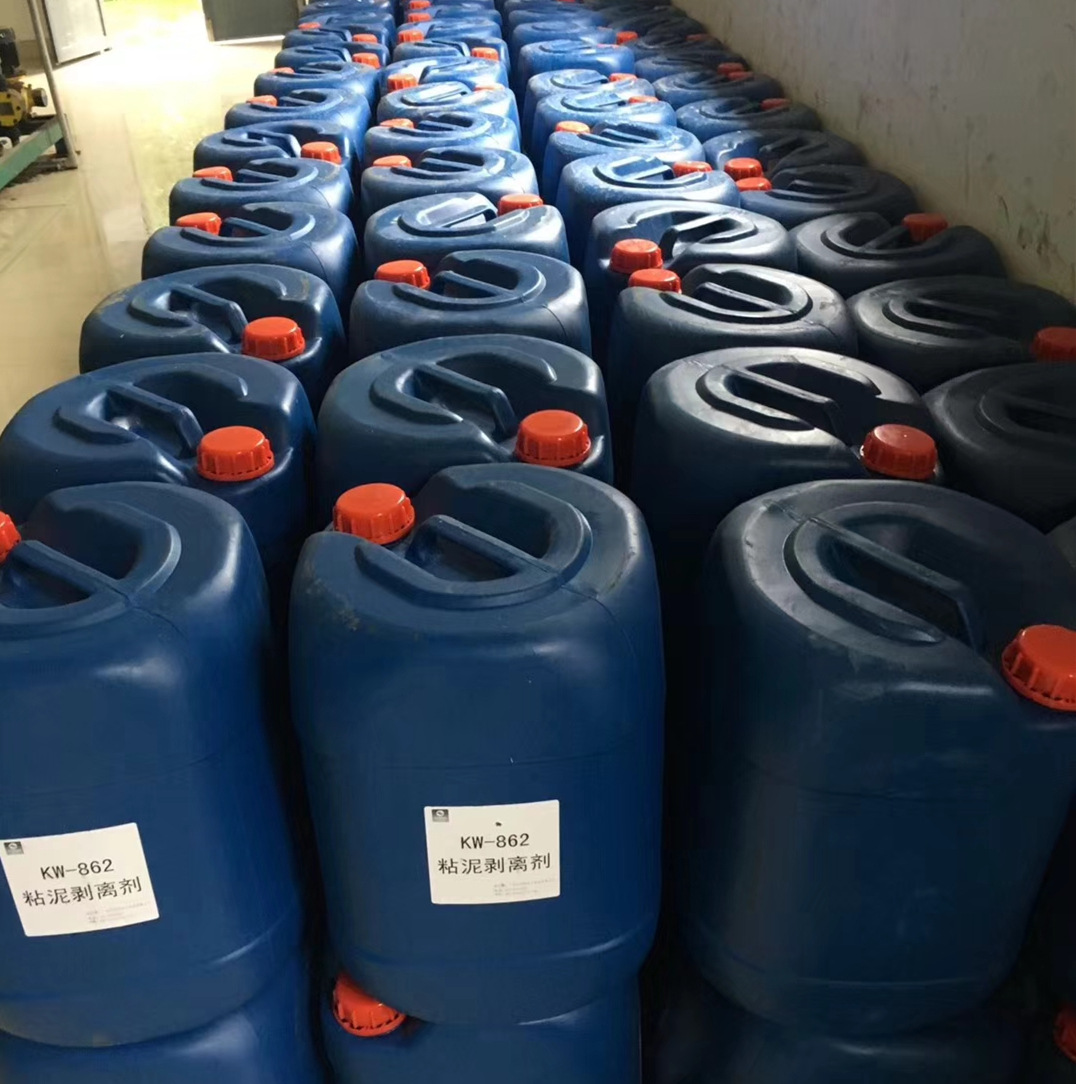 厂家直销锅炉循环水除垢缓蚀阻垢剂反渗透膜缓蚀阻垢剂原液-阿里巴巴
