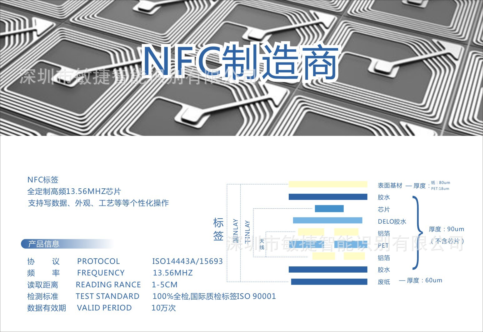 NTAG424 DNA标签防转移防篡改产品溯源防伪可达到易碎效果-阿里巴巴