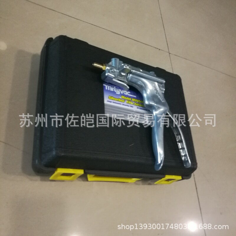 美国原装Mityvac麦迪威克品牌MV8510型号手动真空泵枪 不带压力表-阿里巴巴
