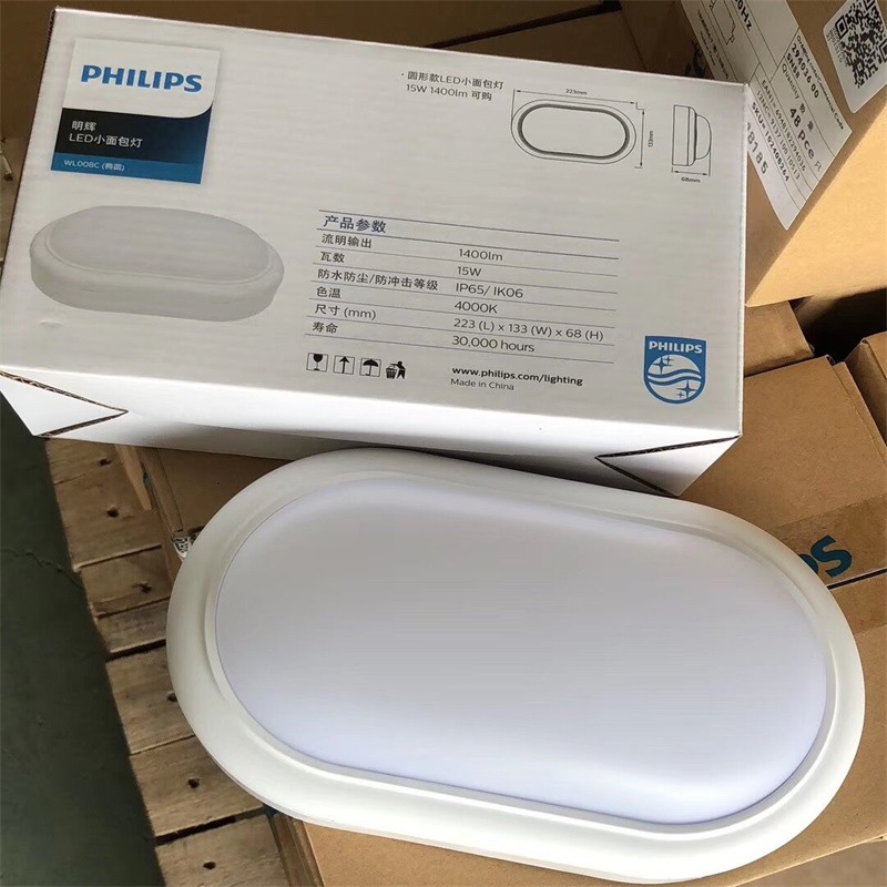 飞利浦明晖LED面包灯 WL008C防潮灯 带红外感应15w防水防尘吸顶灯-阿里巴巴