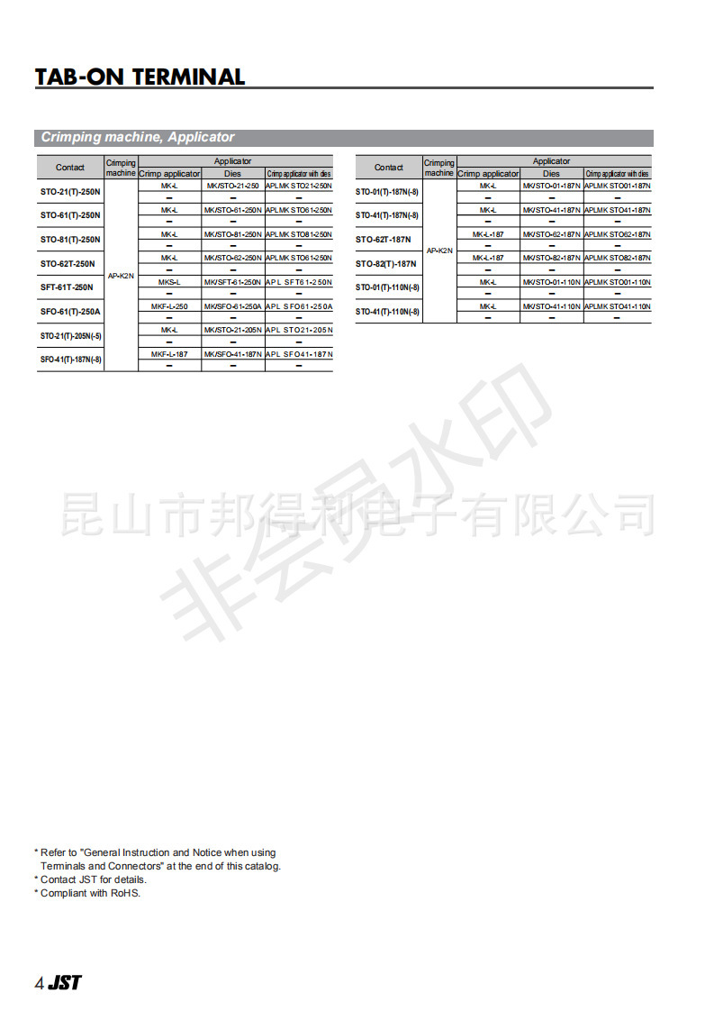 JST进口连接器 STO-01T-187N链条接线 端子187直插接头接插件-阿里巴巴