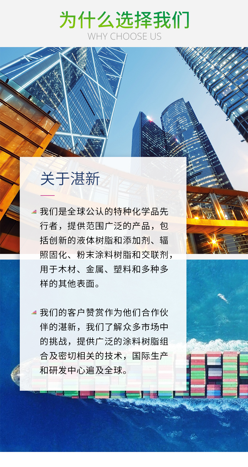 样品 湛新Modaflow 9200C丙烯酸流平剂 不含硅 高光泽 提高流动性-阿里巴巴