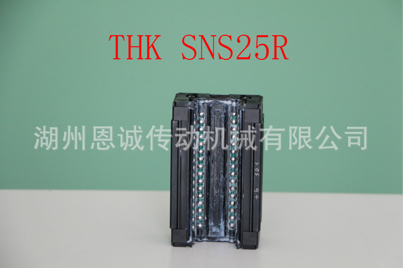 THK直线导轨滑块SNS25R SNS30R SNS35R SNS45R SNR25R SNR30R-阿里巴巴