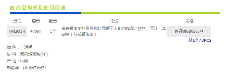 乐扣水杯塑料家用泡茶杯户外密封防漏便携水壶470ML批发HPL931H-阿里巴巴