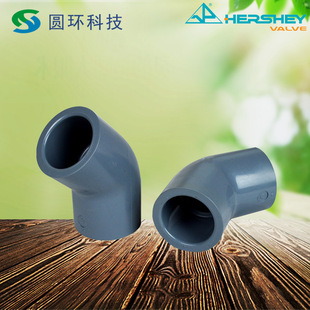台湾环琪gb国标CPVC45度弯头20 25 32 40mm耐高温c-pvc135度弯头-阿里巴巴