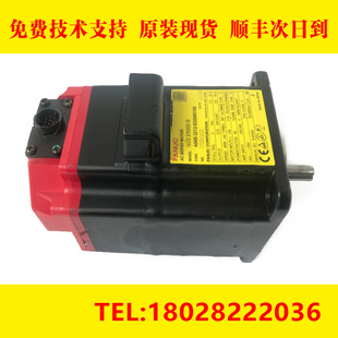 A06B-0212-B200 A06B-2212-B200#0100 FANUC发那科电机原装现货-阿里巴巴