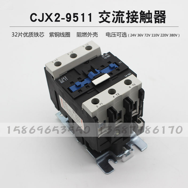 CJX2-9511交流接触器95A380V220V三相低压接触器银触点-阿里巴巴
