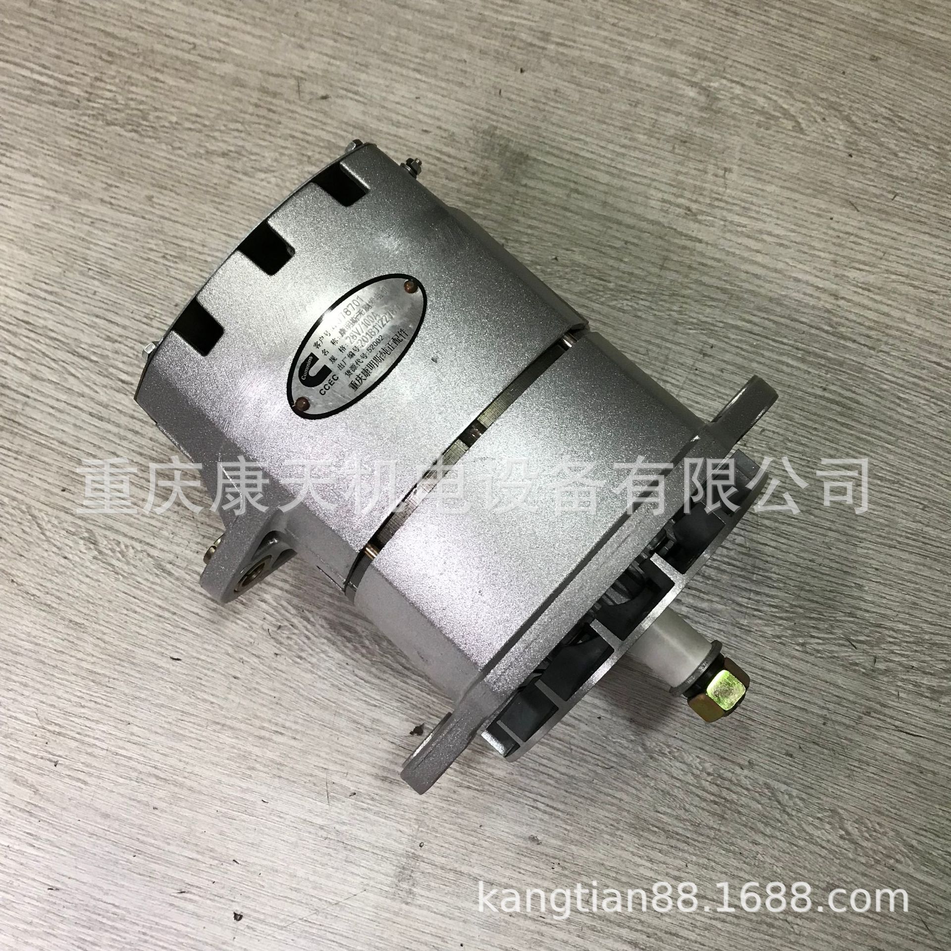 cummins/康明斯配件 100A船用充电机发电机4078701-阿里巴巴