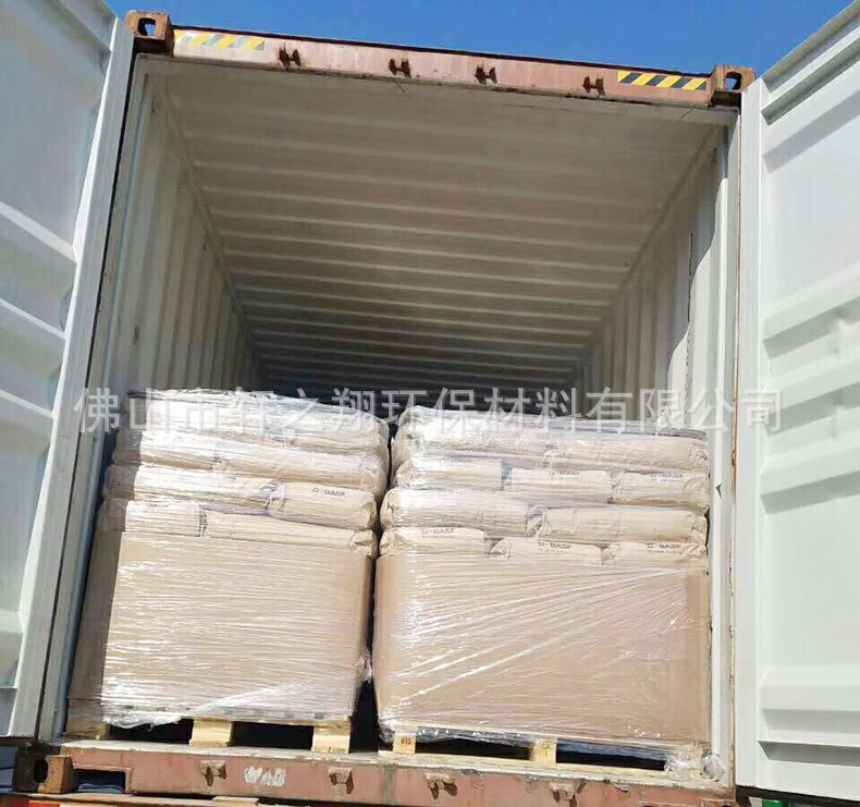 巴斯夫BASF水墨用丙烯酸固体树脂 Joncryl 682-阿里巴巴