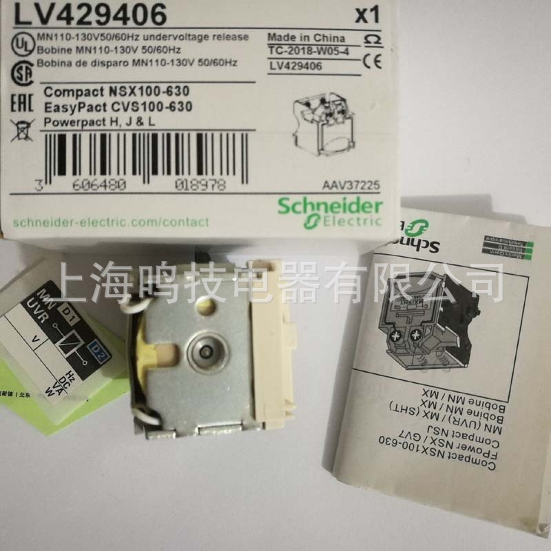 瞬时欠压脱扣线圈MN-UVR订货号LV429406 110-130V配NSX CVS630-阿里巴巴