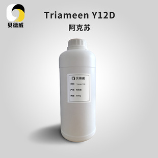 样品 诺力昂 十二烷基二亚丙三胺 Triameen Y12D 高效杀菌剂-阿里巴巴