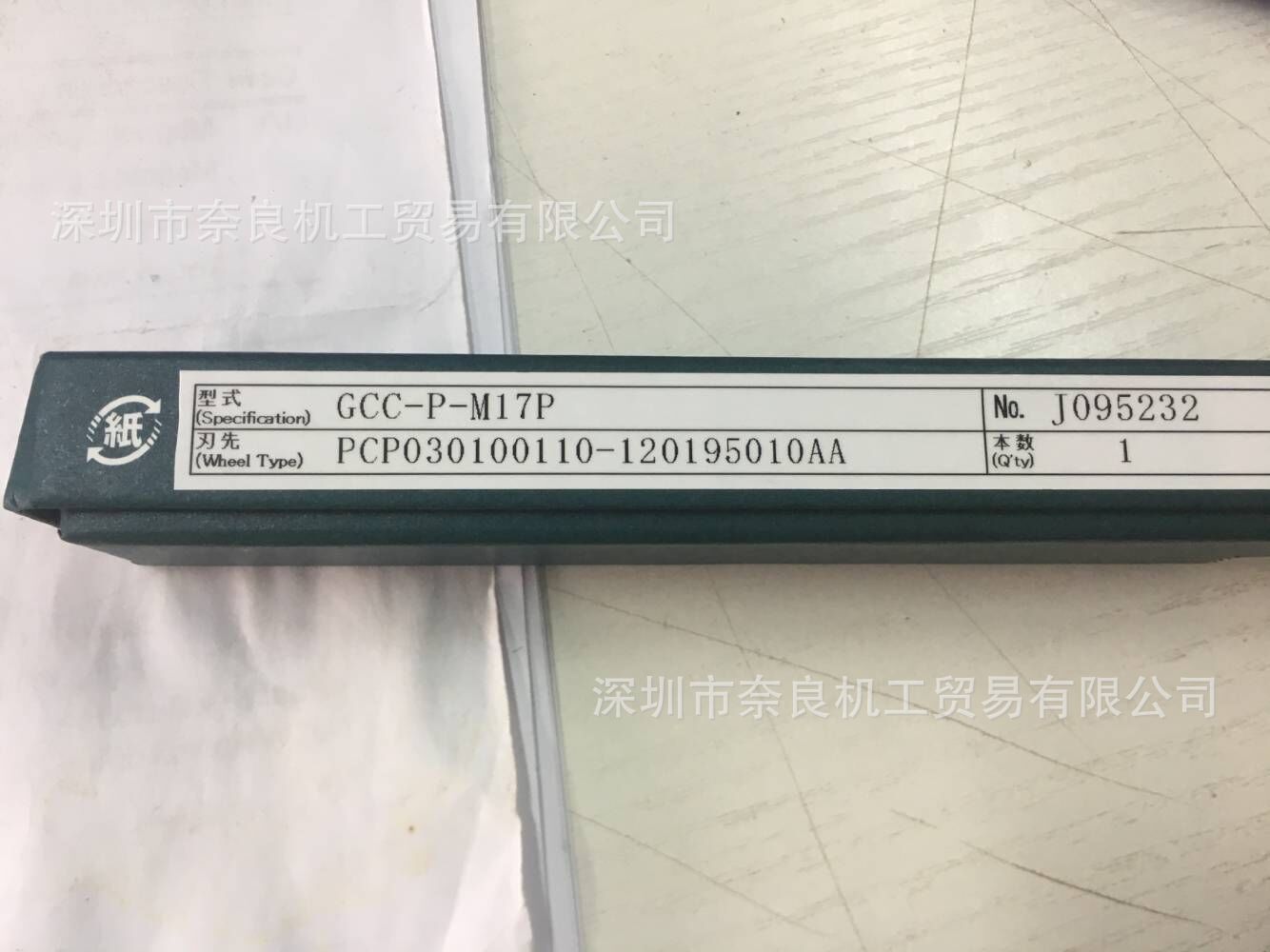 日本MITSUBOSHI三星玻璃刀GCC-P-M17P-阿里巴巴